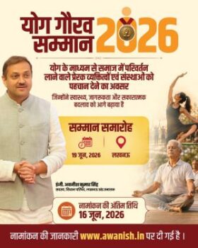 MLC Awanish Kumar Singh Launches ‘Yoga Gaurav Samman 2026 Campaign’ to ...
